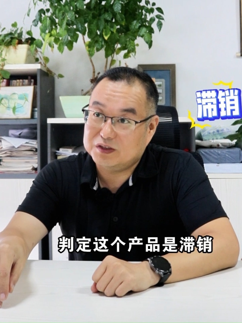 在易仓ERP系统,可以看产品销量来判断需不需要补货