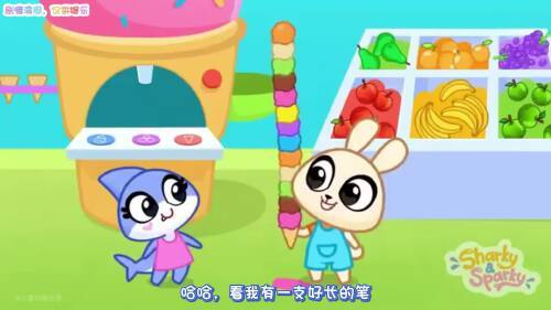 小鲨鱼动画:鲨鱼宝宝和小朋友们一起自制冰激凌