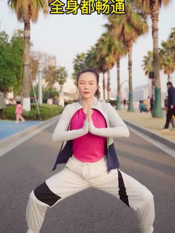 自律 舞蹈 居家锻炼 运动 养生