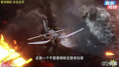 战地5萌新基础攻略篇:如何进入游戏!