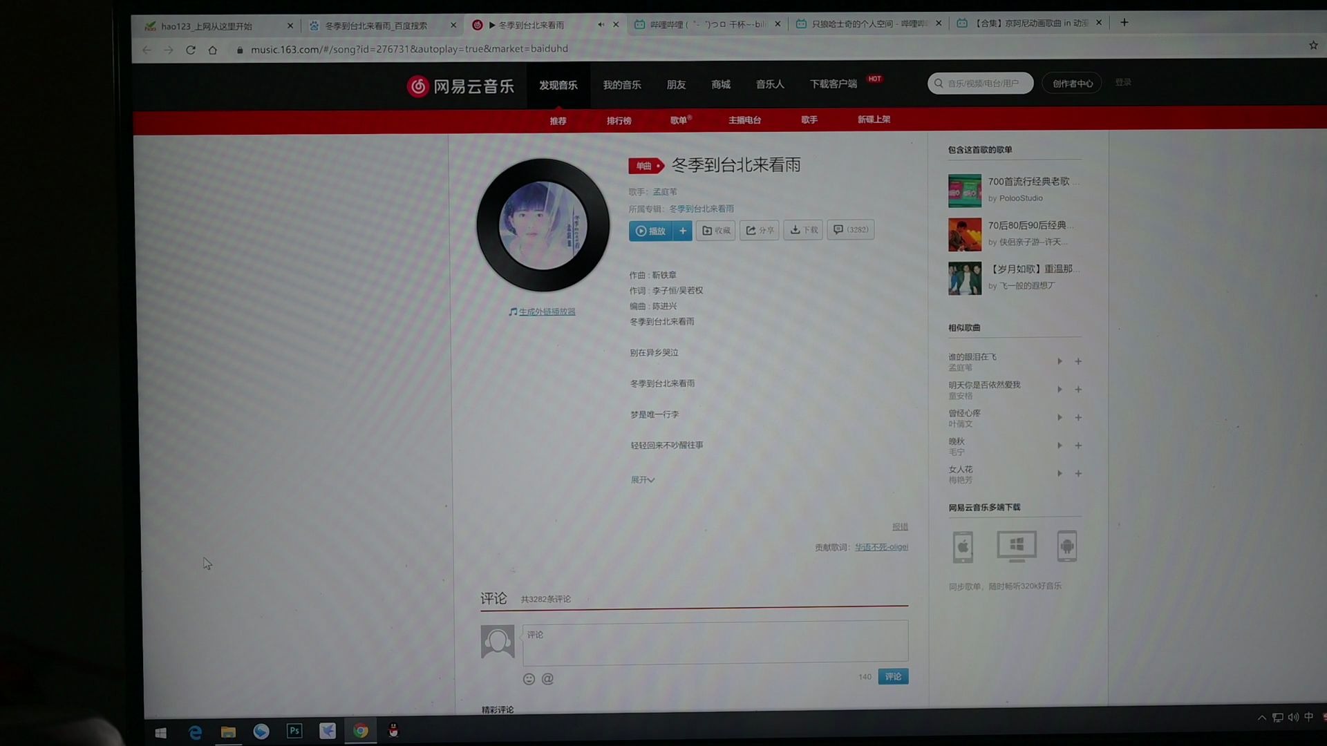 jbl 104监听音箱直连电脑试音