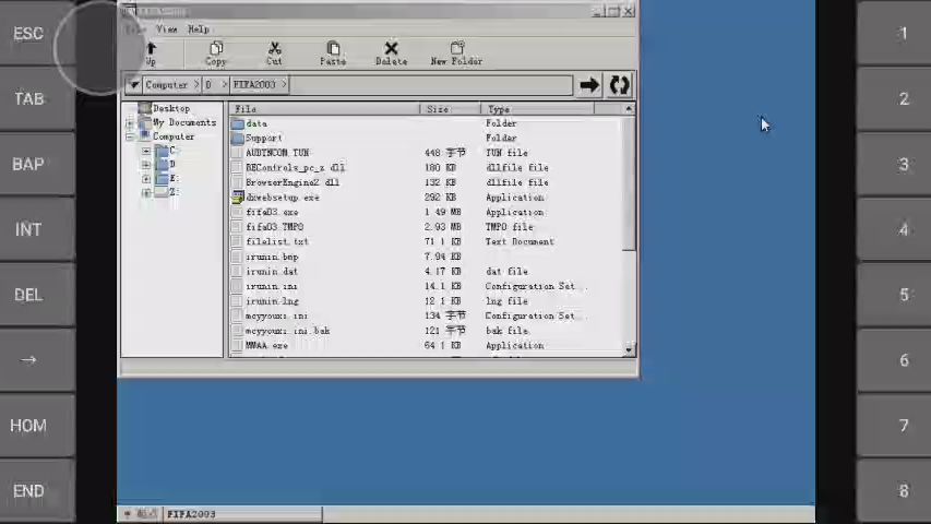 exagear模拟器玩fifa2003