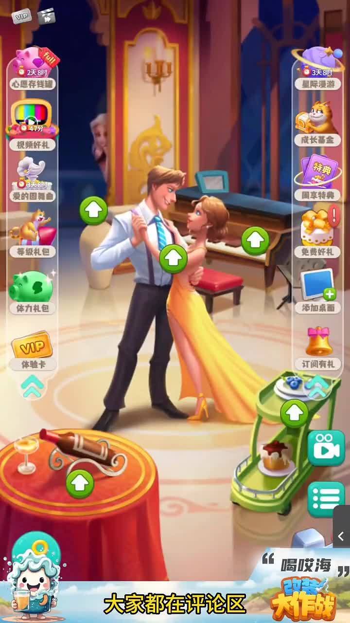 ...集卡先积攒卡箱,赛季卡更容易哦 #改装大作战 #女生游戏推荐 #装扮...