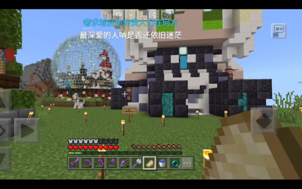 再见啦,我的世界