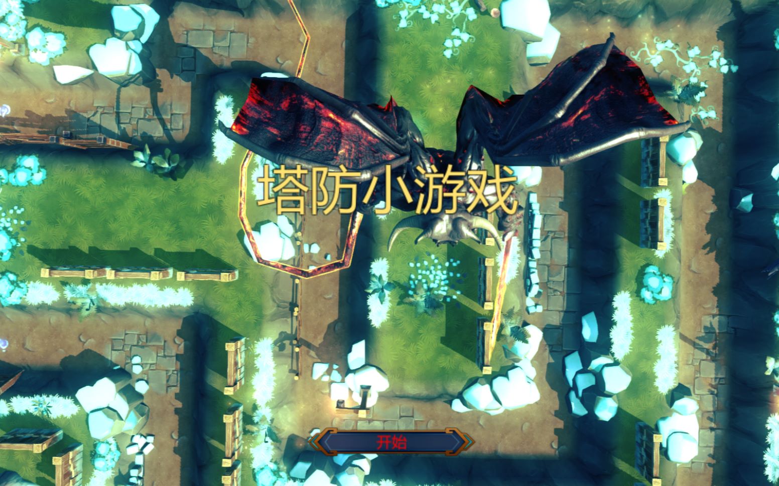 【自制游戏】做游戏难? 来!看了你就知道了