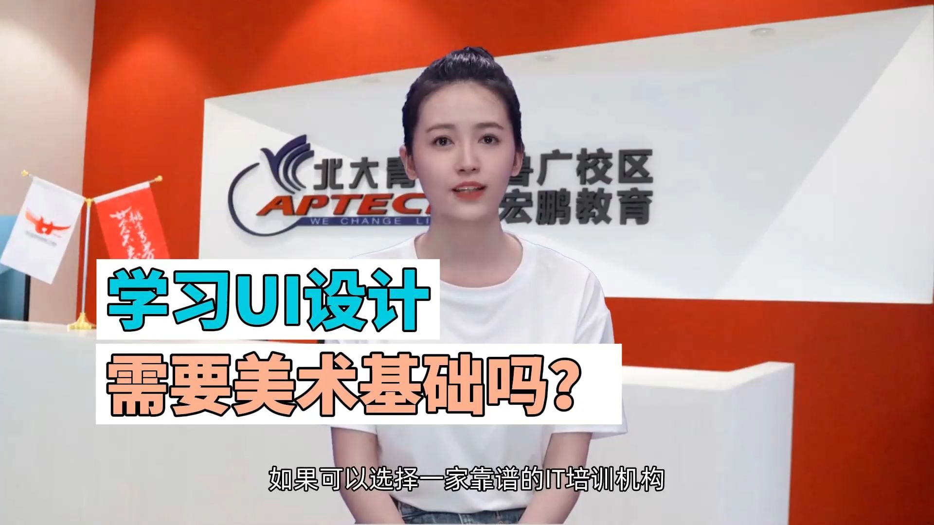 学习ui设计需要美术基础吗?