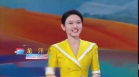 ...中央广播电视总台《2024开学第一课》开场白由撒贝宁、龙洋主持,...