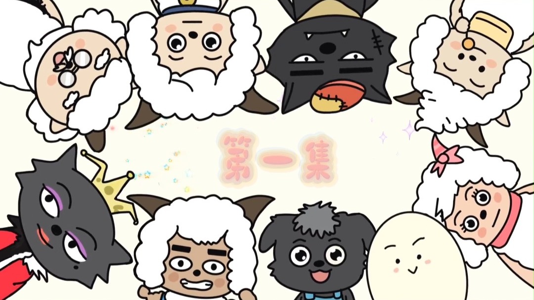 懒羊羊学会计,第一集,自动记账系统!#财务#会计#财务人#会计实操#记账