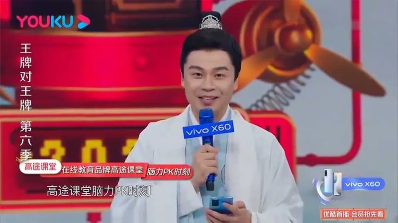 王牌对王牌:贾玲埋怨出的题太通俗,华晨宇表演倒立惊呼全场观众