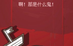 战斗方块剧场 买人物和武器