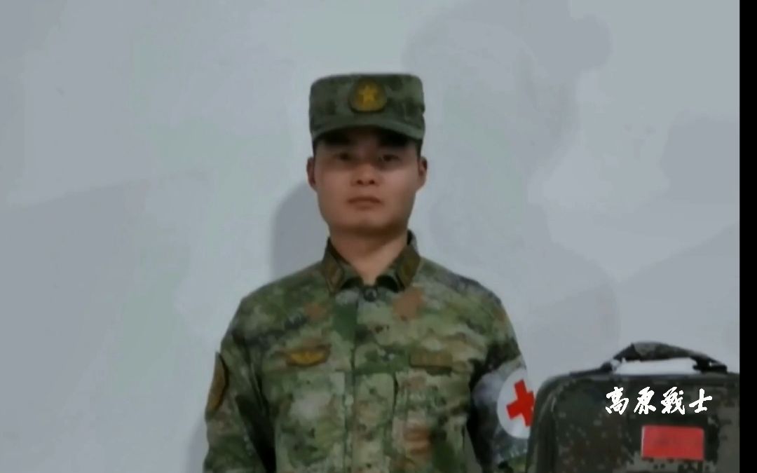 自救互救之旋压止血