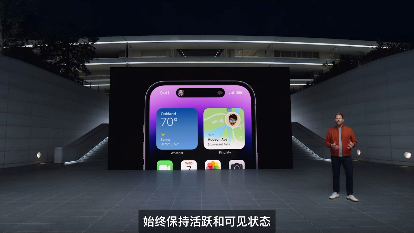 iphone 14 pro 灵动岛动画演示(转)