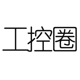 工控圈 