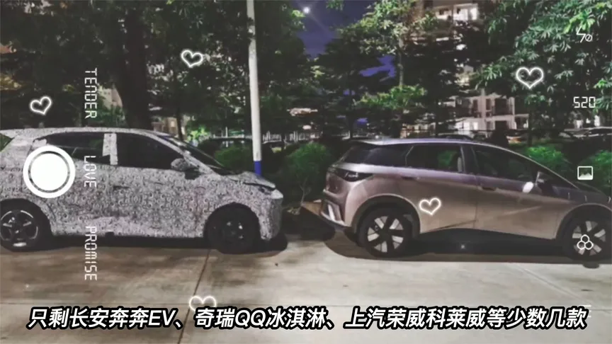 最便宜的比亚迪电动汽车海鸥即将发布,三五万入手?你想多了