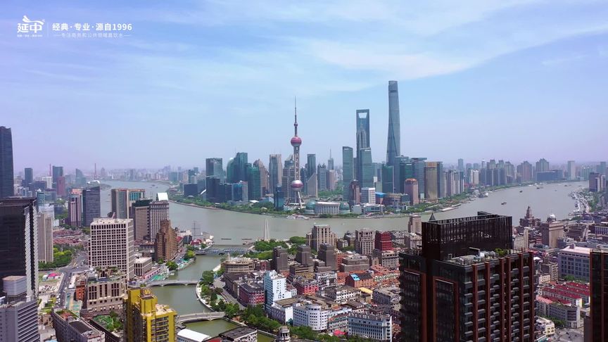 上海延中水净化科技有限公司企业宣传片(精简版)#延中