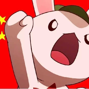 种花家的预备教育兔 