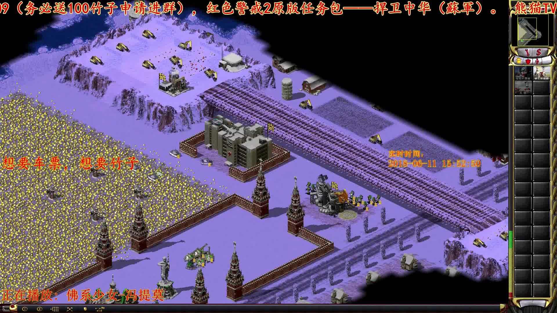 【狼鸽红警】013红色警戒2原版任务包捍卫中华蘇軍篇(全)