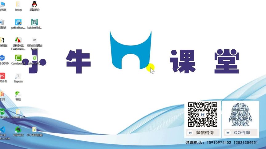 web教程-html16-表格结构02