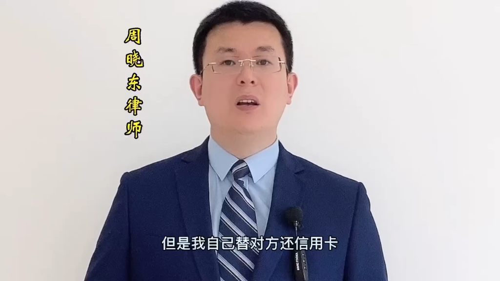 信用卡套现借给别人,不还能起诉要回吗?