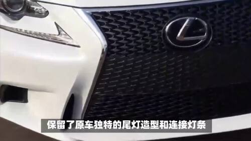 雷克萨斯IS旅行版曝光!这颜值堪称最美瓦罐,谁还买SUV?