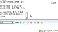 盈利模式讲解(一)