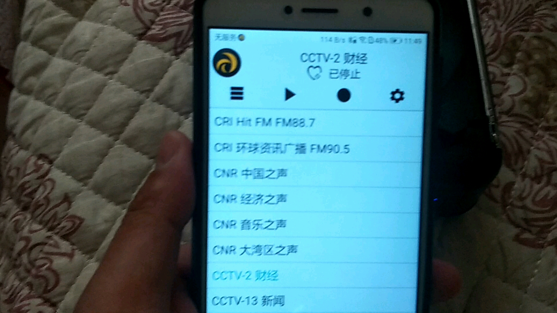 能听电视伴音的网络收音机APP
