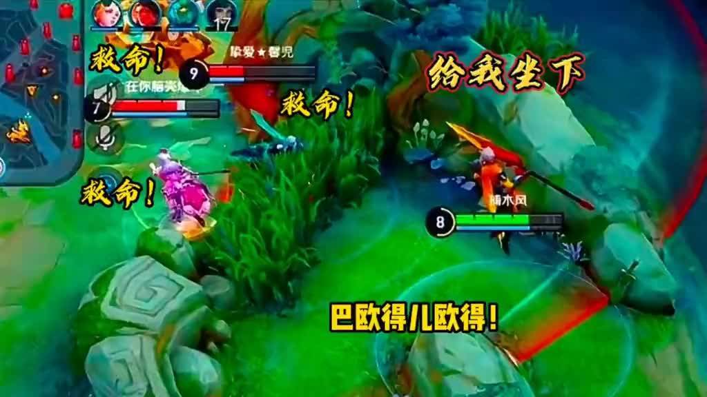 打野最基本的意识就是判断对面打野的位置