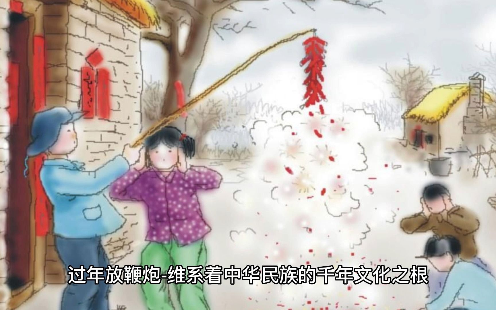 燃放烟花爆竹-何尝不是老百姓对美好生活的一种向往