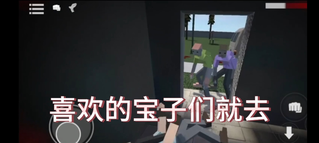 【虫虫助手】G沙盒:仇恨汉化联机测试版MOD版(开发者菜单)