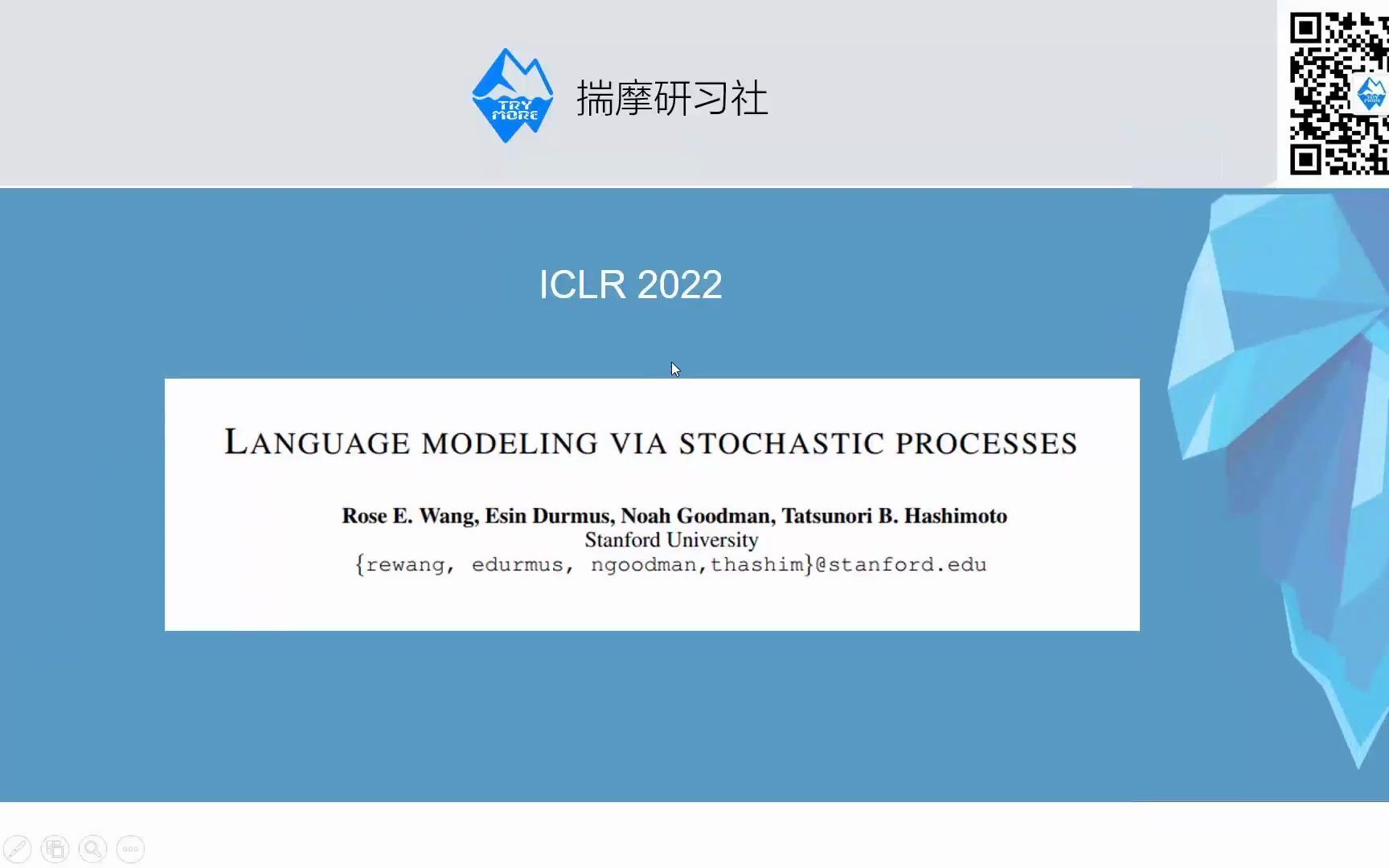 论文分享 | ICLR-22 | 通过随机过程进行语言建模