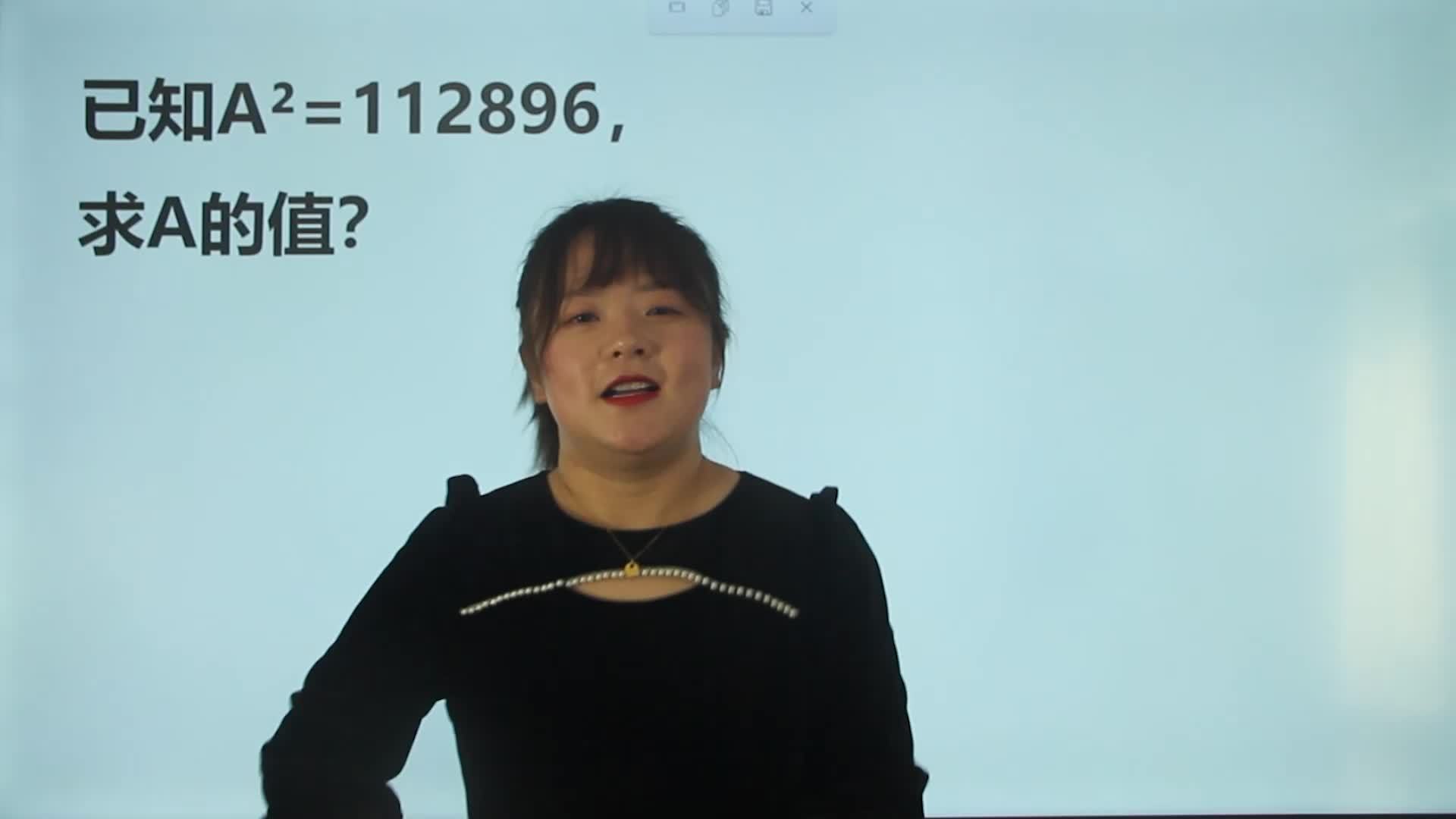 .b>给大数开平方?老师教你.