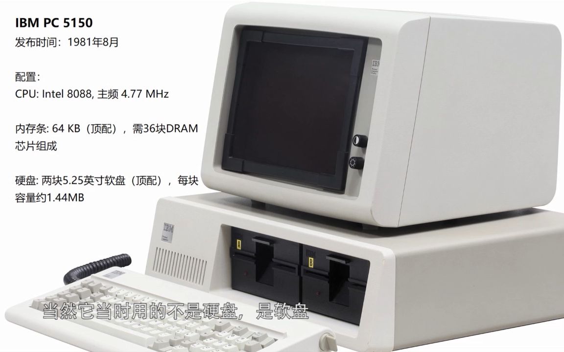 「珂学原理」No.59「ROM为何也能写」我们常说的64GB手机ROM的...