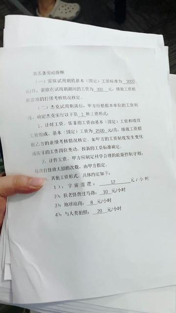 【Excel管理合同】不小心让你们看到合同内容了职场先进生excel,.