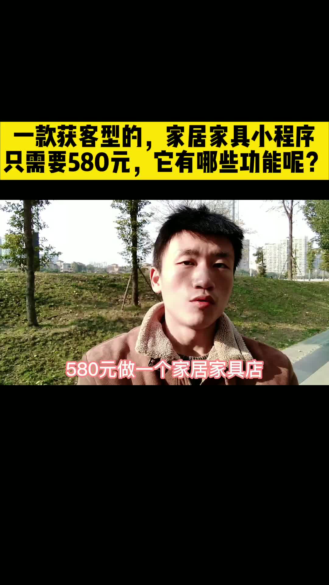 家居家具店,家具商城小程序app源码开发制作,龙兵科技