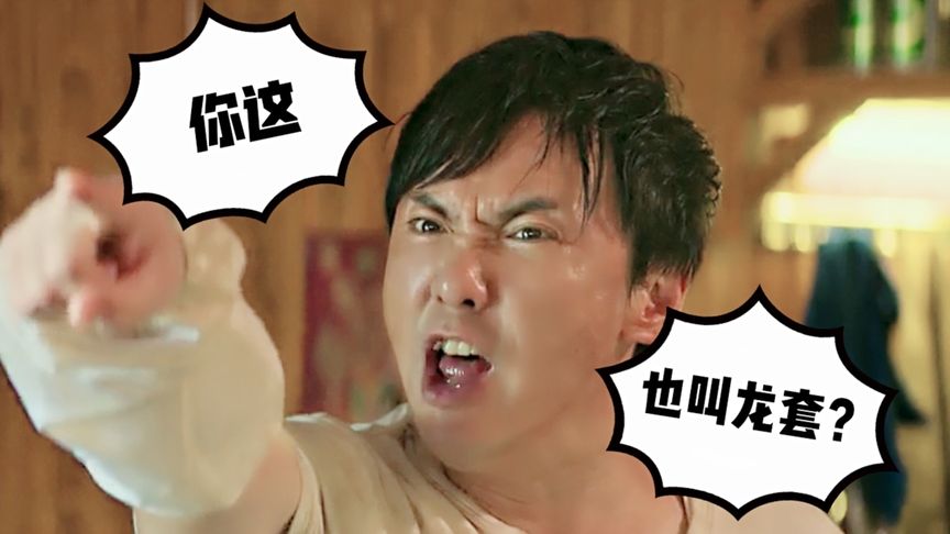 华语电影十大经典神级客串排名,盘点明星大咖们的爆笑抢镜瞬间。