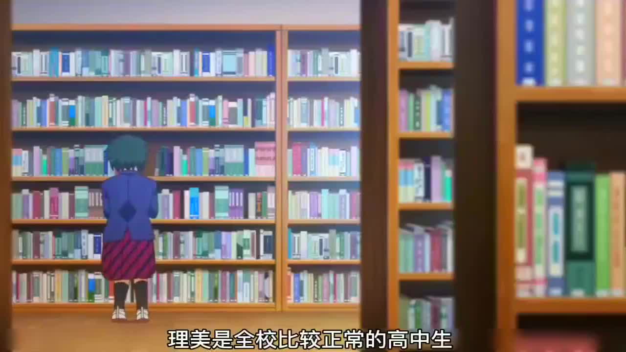 社恐少女给男主打电话 奇葩眼镜妹居然对女主