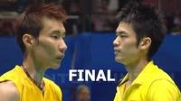 2010广州亚运会羽毛球男单决赛 林丹 vs 李宗伟