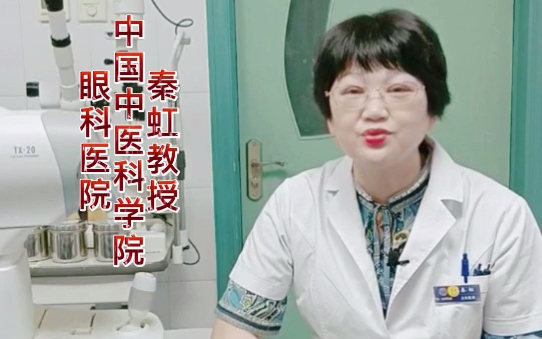 用眼过度对眼睛有哪些损伤?