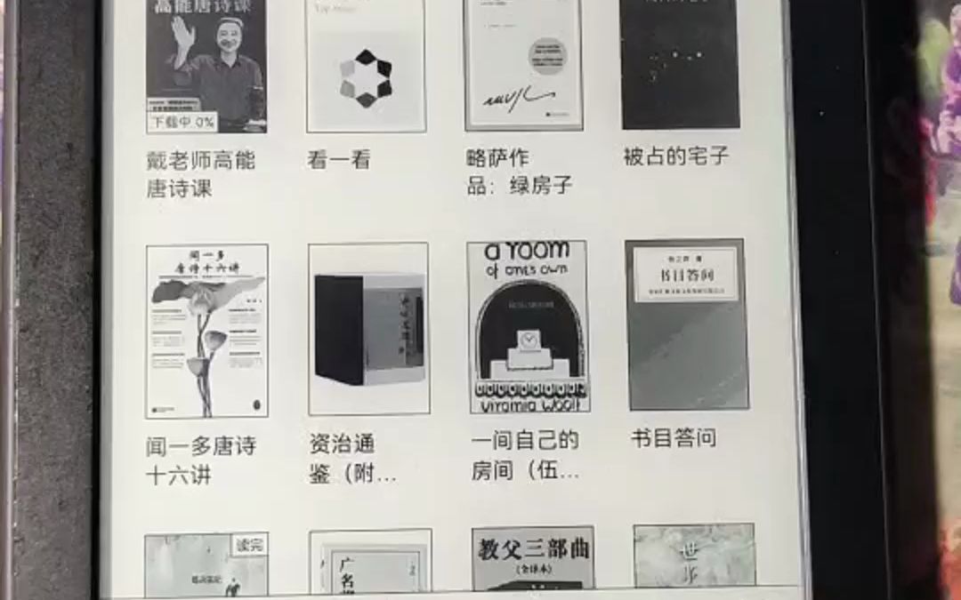 【kindle pw3+微信读书】性价比最优解决方案