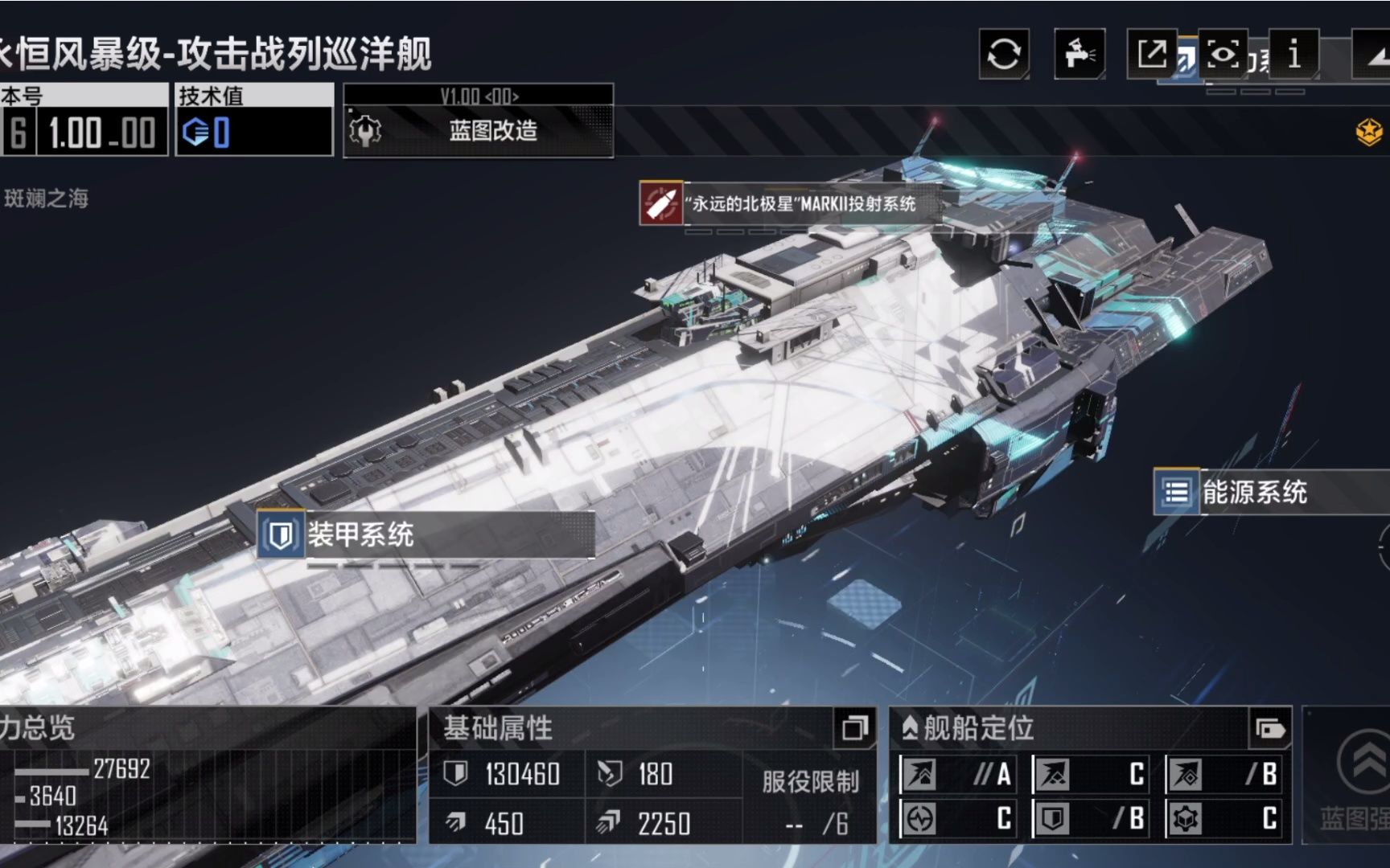 【无尽的拉格朗日】PC正式版体验,可密码登录,可直接充值,有版号就是...