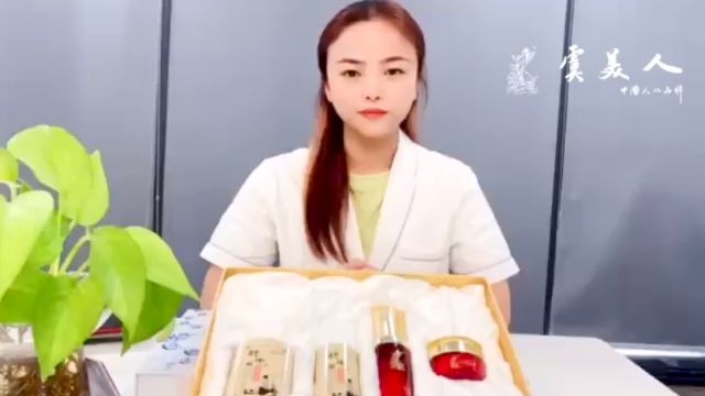虞美人针对激素脸问题视频教学