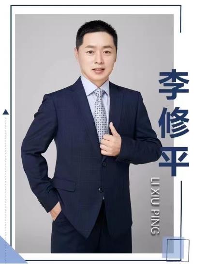 李修平 《高效执行力——个人目标管理》片段一