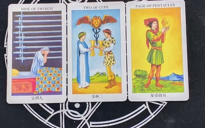 塔罗牌测试你放不下的TA是否也没有放下你呢?