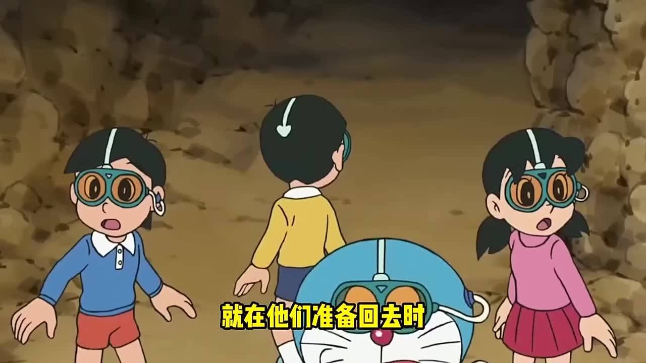 哆啦A梦:大雄的蚂蚁王国!#动画#童年动画