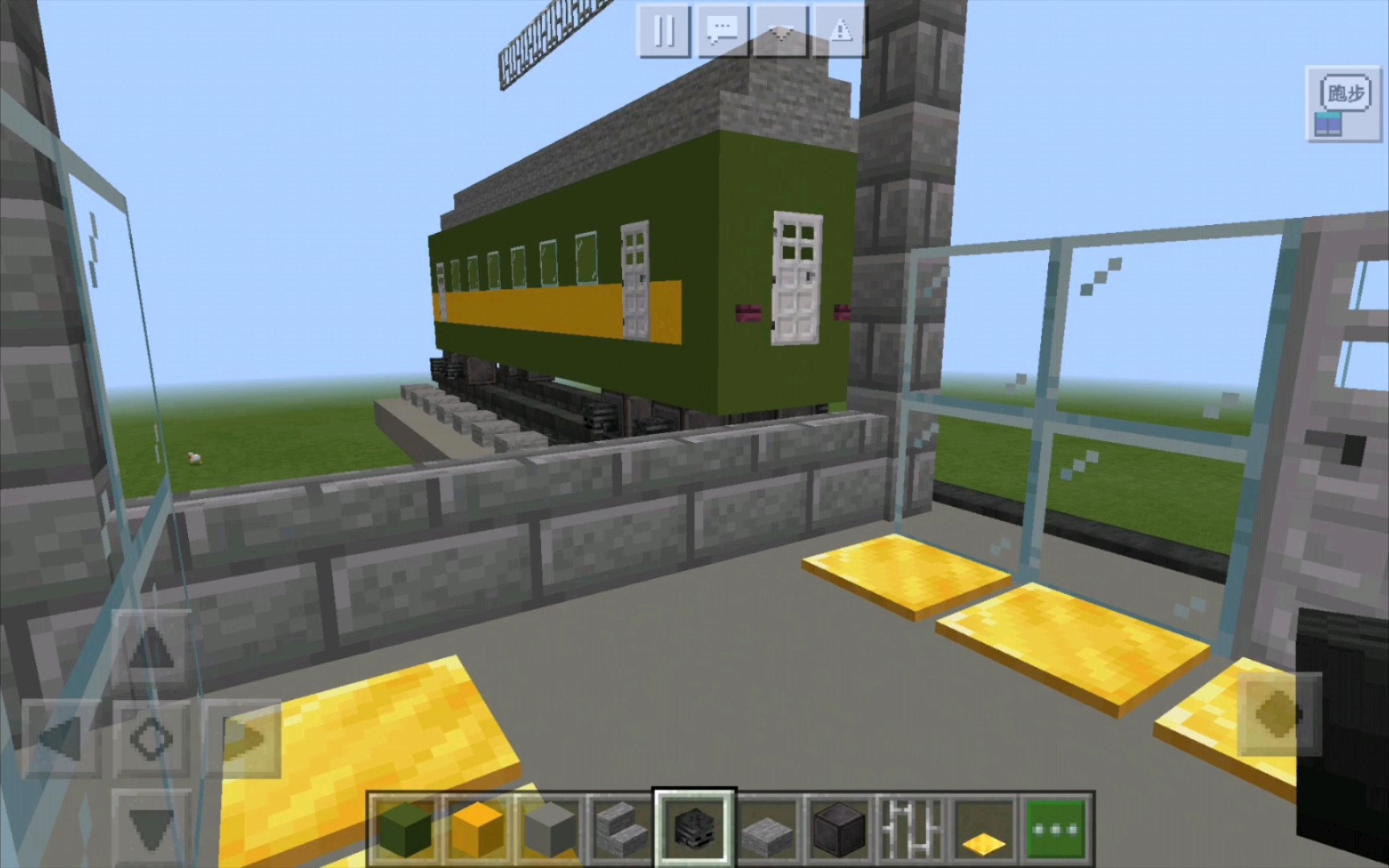 我在网易我的世界上造火车