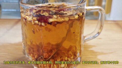 夏天必备炒米茶,学医的爷爷教给我,试了试,肚子上的赘肉不见了