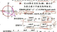 高中数学-轨迹方程求法
