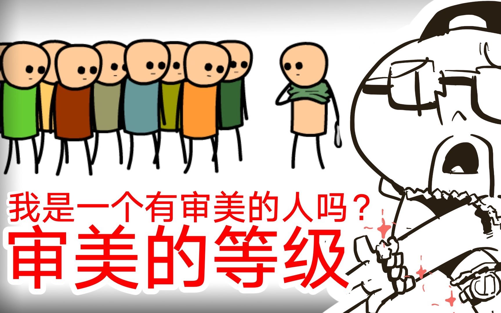 【抖抖村】审美能力决定绘画高度?测测你的审美是什么等级