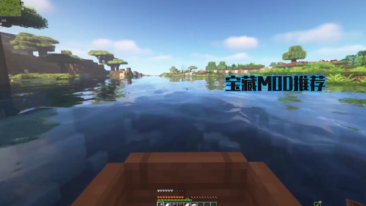 宝藏MOD推荐:当我的世界的方块不再是原本的方块主机游戏 游戏视频 ...