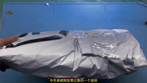 外星人610m鼠标滚轮回滚乱跳失灵